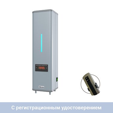 Бактерицидные рециркуляторы воздуха — Медицинская мебель и оборудование